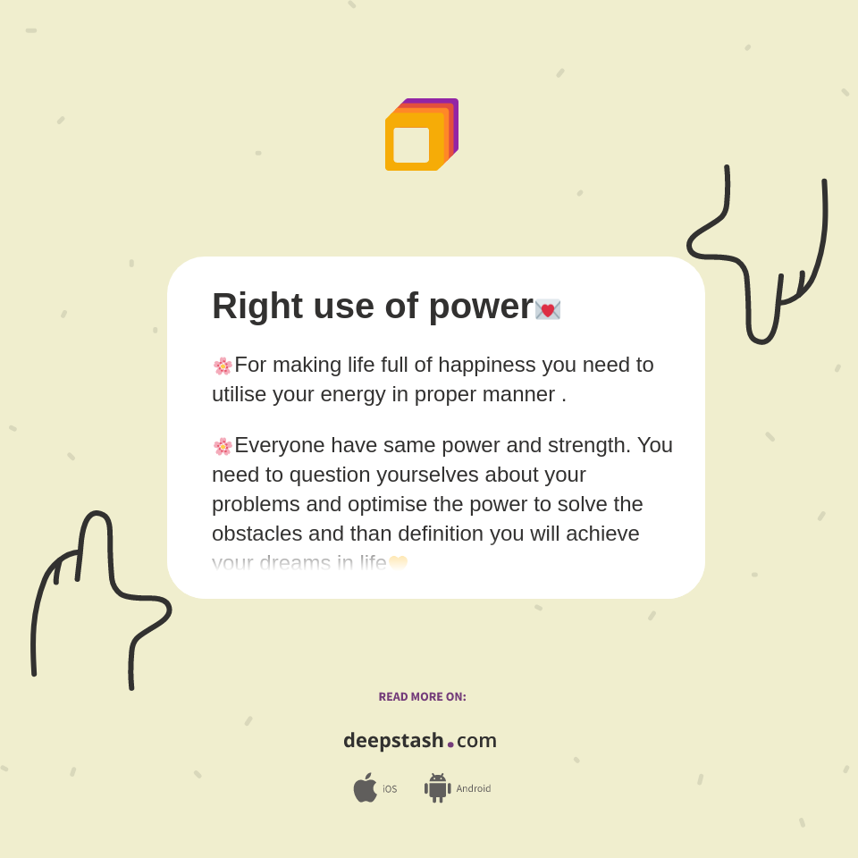 Right use of power 💌 - Deepstash
