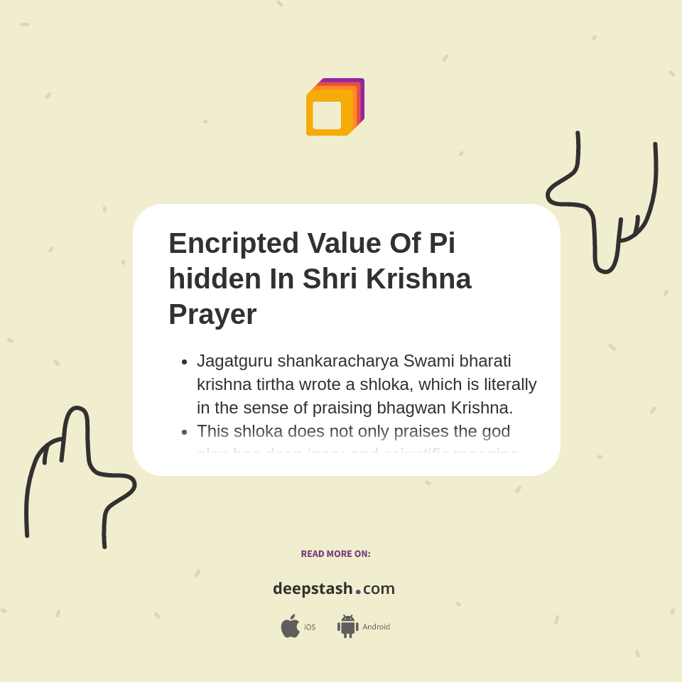 Encripted Value Of Pi hidden In Shri Krishna Prayer - Deepstash