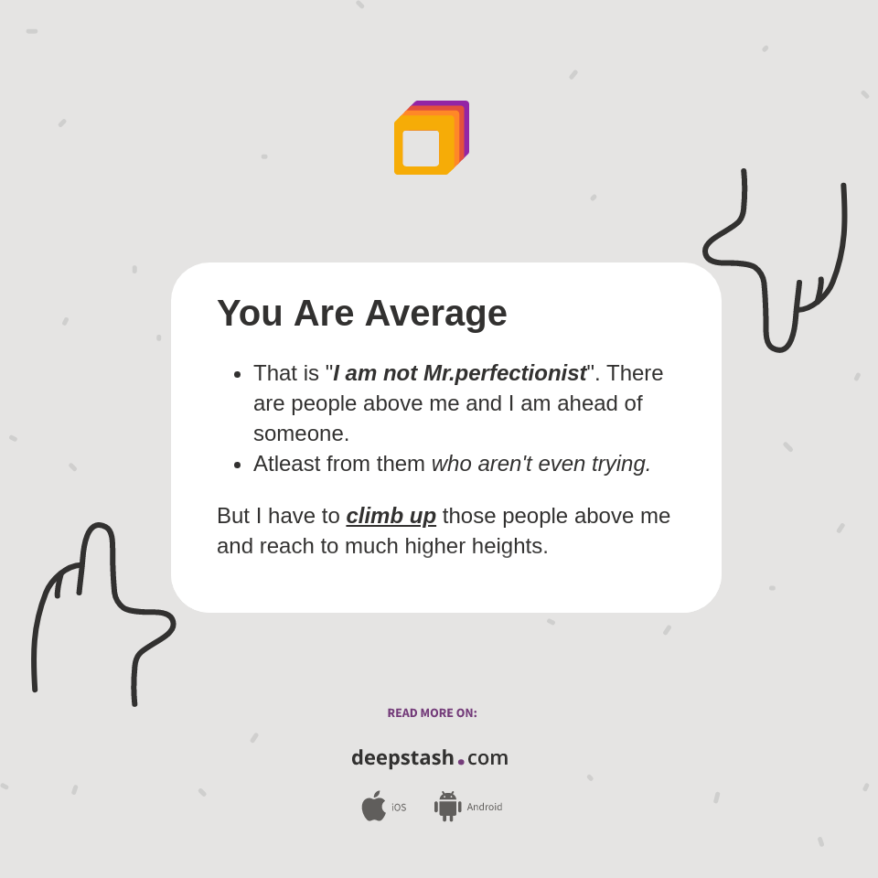 You Are Average - Deepstash
