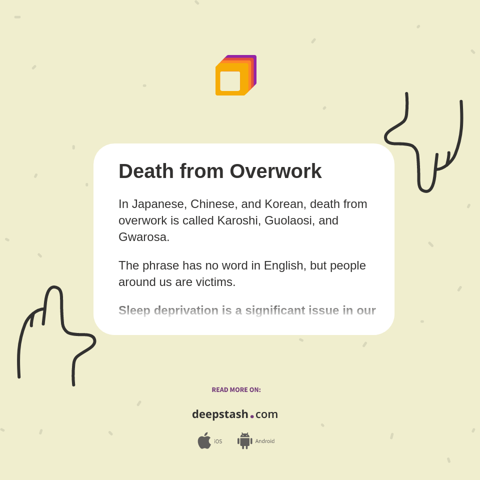 Death from Overwork - Deepstash
