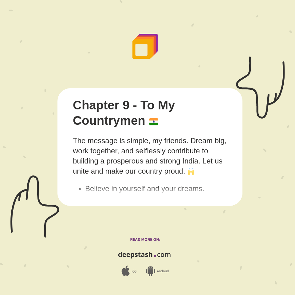 Chapter 9 - To My Countrymen 🇮🇳 - Deepstash