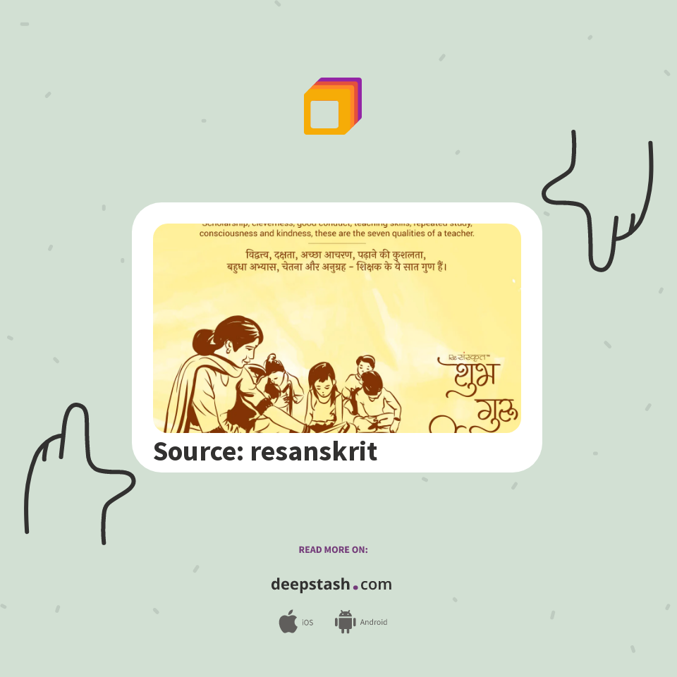 Source: resanskrit - Deepstash