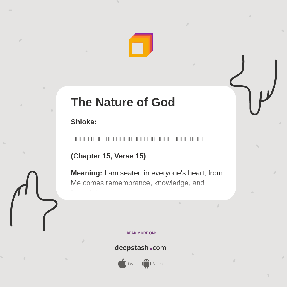 The Nature of God - Deepstash