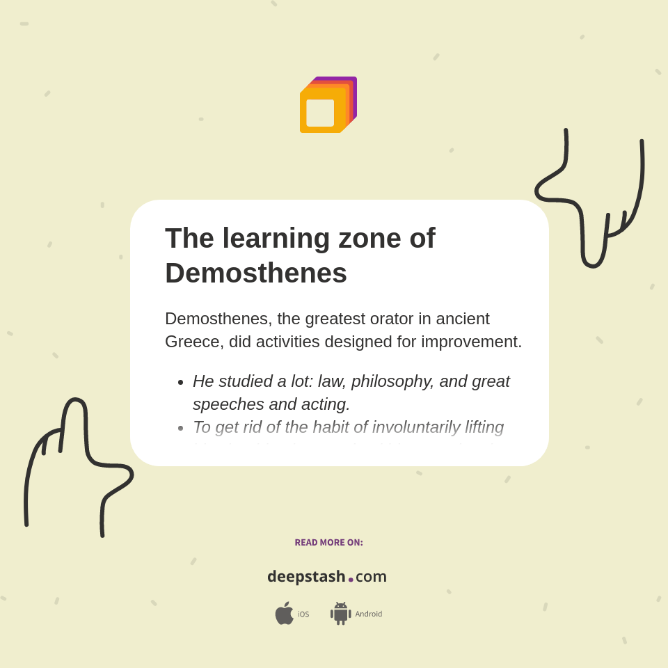 The learning zone of Demosthenes - Deepstash